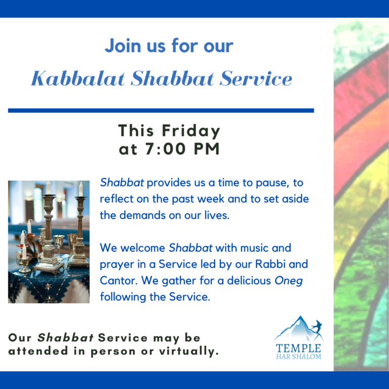 Temple Har Shalom - A Reform Jewish Community in the Heart of the ...