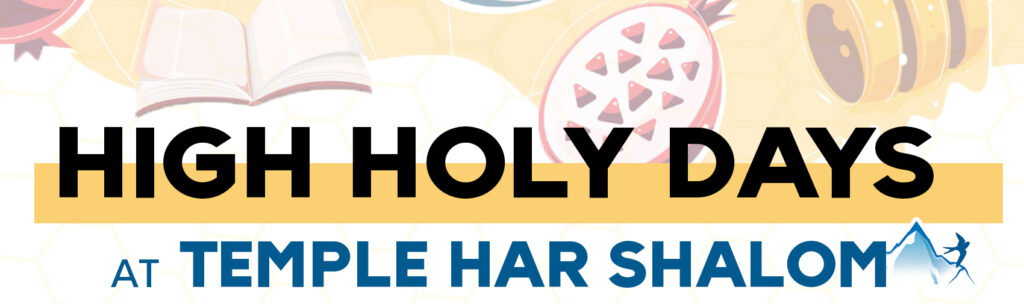 High Holy Days Ticket Groups | Temple Har Shalom - Reform Temple in ...